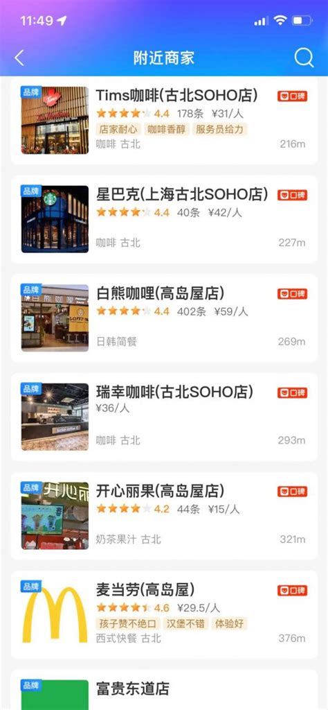 “爱购上海”电子消费券中签结果何时可查？可以去哪儿消费？进来接好运