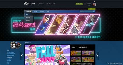 我竟然在大二就复刻了steam官网？仿制一个steam官网页面 Csdn博客