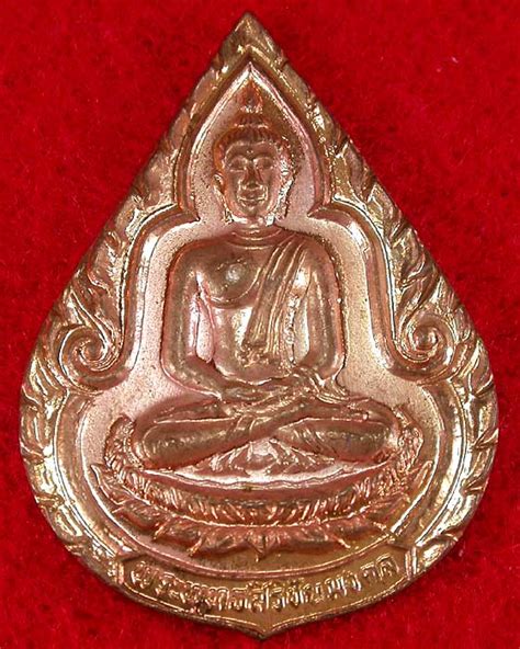 เหรียญพระพุทธสิริชัยมงคล หลังราหูอมจันทร์ วัดโพธิ์บางคล้า สวยมาก เคาะเดียวครับ พระเครื่อง พระแท้