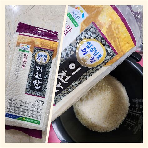새미즈 맛있는 밥 짓기 새미네부엌 플랫폼