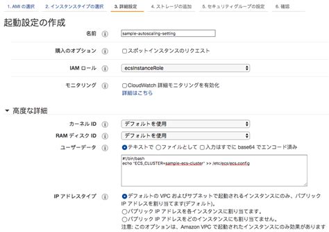 【aws】ecsで構築した環境でオートスケーリング 201809 まったり技術ブログ