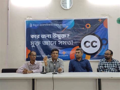 Creative Commons Bangladesh Chapter Celebrates Open Access Week 2019