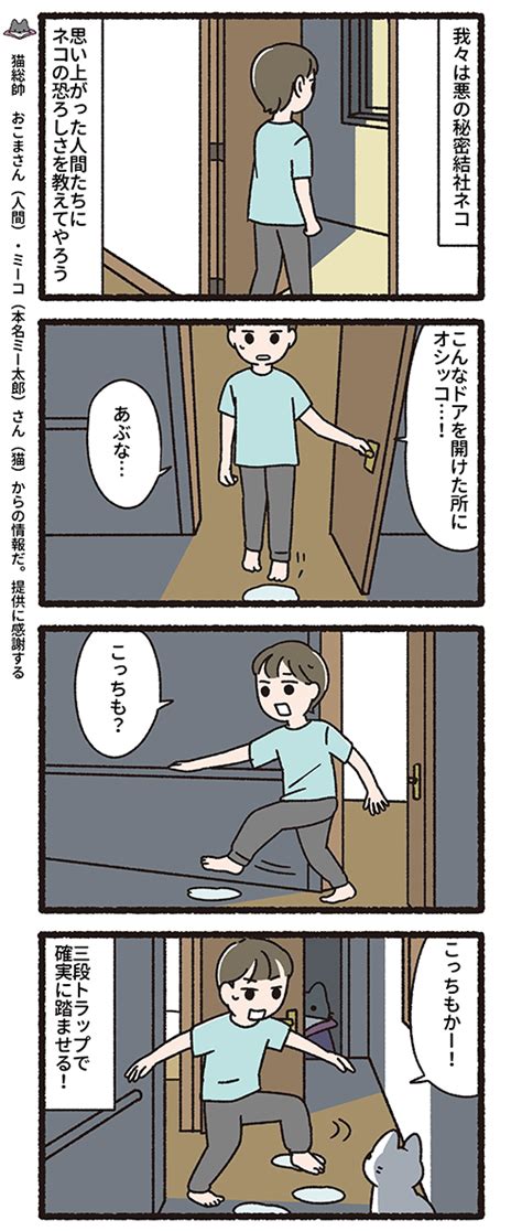 「つきうお ゆめのせいぶつ 」pandaniaの漫画