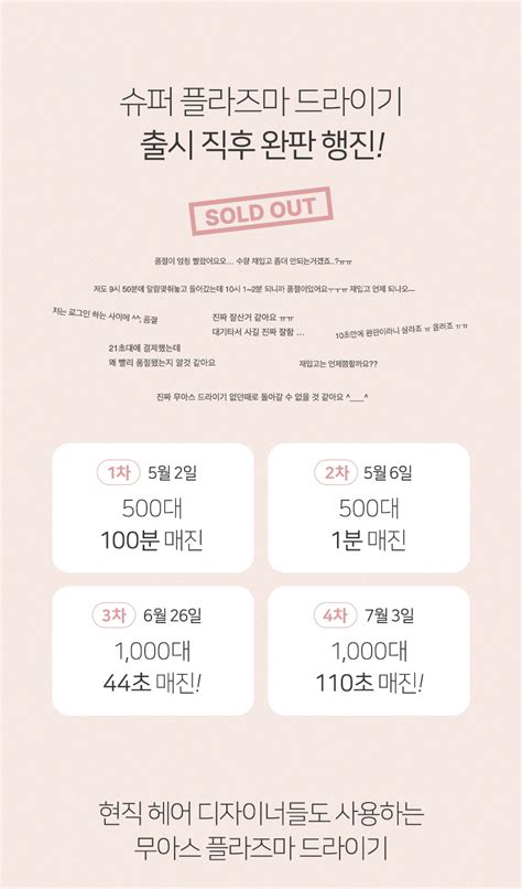 드라이기 슈퍼 플라즈마 Bldc 헤어 드라이기 Pro 오늘의집 쇼핑