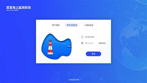 Web 登录页、异常界面网页其他网页流苏的夜子 原创作品 05