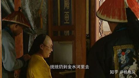 雍正王朝中年羹尧为什么要杀掉雍正帝的女婿？雍正帝：他妄想！ 知乎