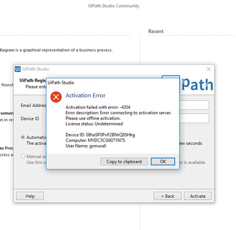 Trial Version Installation Help UiPath Community Forum