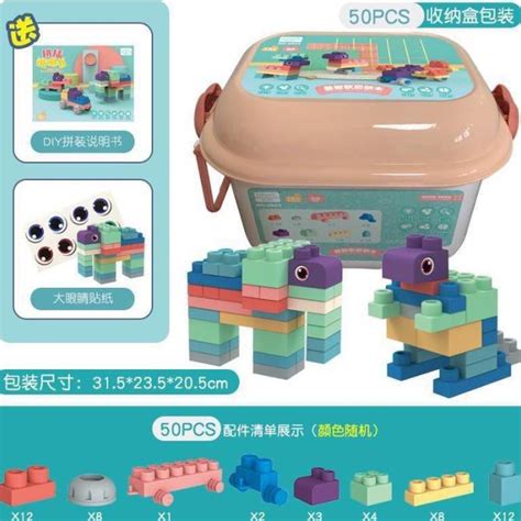 Jual Lego Soft Block Silicone Soft Building Lego 50pcs Kemasan Dus