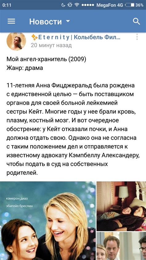 Пин от пользователя Дарья Козырева на доске фильмы Семейные фильмы