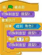 Scratch学习小猫踢足球 Scratch少儿编程网