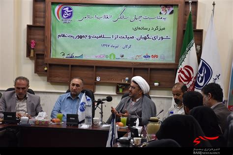 میزگرد رسانه ای با موضوع شورای نگهبان ، صیانت از اسلامیت و جمهوریت نظام