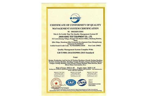 China Friction Coefficient Testing Machine Manufacturers Suppliers