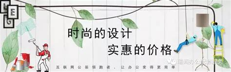开放式办公空间vs格子间，创造效率才是关键！ 知乎