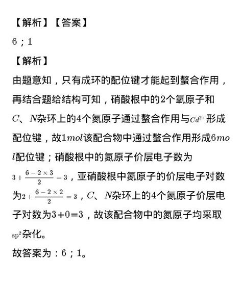 百度教育