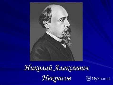 Презентация на тему: "Назови книгу. Сегодня будем читать Саша Николай ...