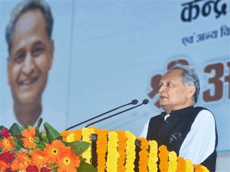 Chief Ministers Visit To Jodhpur Made Distance From General Public