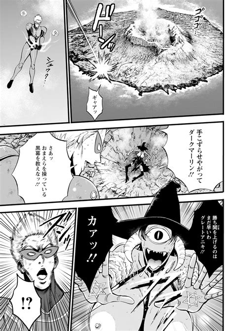 Action Pizazz 2024 04 Page 103 Nhentai Hentai Doujinshi And Manga
