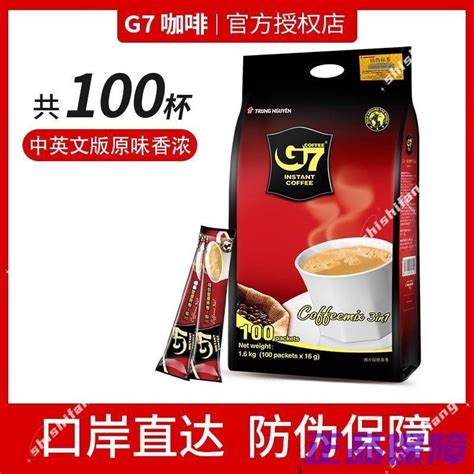 【滿額免運】原装正品越南g7咖啡三合一速溶咖啡粉进口原味香浓提神100条装16gyn 蝦皮購物
