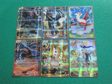 Yahooオークション 『ポケモンカードゲーム』 Cp2 伝説キラコレクシ
