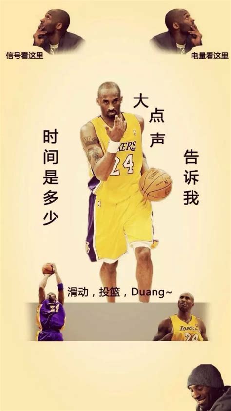 Kobe壁纸励志 千图网