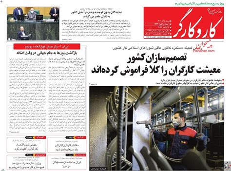 همه از آینده می‌پرسند حسین شریعتمداری حرف مرد یک کلام نیست حالا