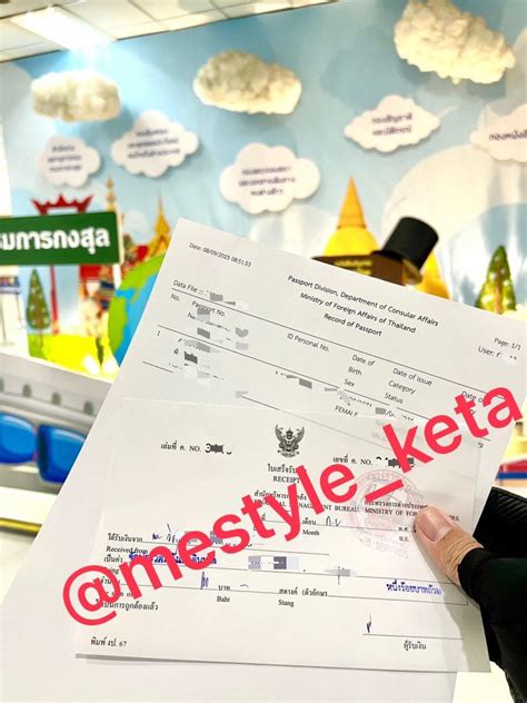 Mestyle ️ ️🇰🇷🇰🇷 📌 รับคัดประวัติแทน และส่งคืนเรียบร้อยค่ะ รับ
