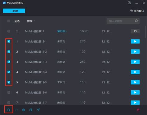 高玩选手进阶技能！来看看mumu模拟器12多开同步功能的攻略小纸条~ 哔哩哔哩