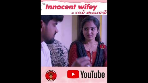 Caring Husband Wife ️ Innocent Wifey ️ Tag That Partner 👆 Youtube