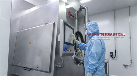 上海新黄河制药有限公司