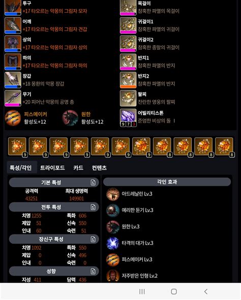 로스트아크 인벤 8월에 직각 패치안해주면 로스트아크 인벤 건슬링어 게시판