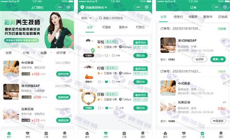 2024最新同城上门家政按摩h5小程序源码 全开源无需授权上门预约系统 源多多资源网