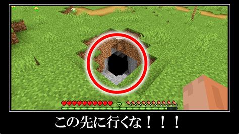 【衝撃】絶対に行ってはいけない洞窟があるシード＆超激レアシード値5選 Youtubeマインクラフト情報局