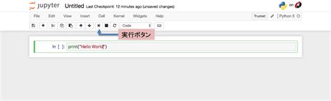 初心者でもできるpython入門 はじめての学習まとめ Codeaid Lab（コードエイド・ラボ）