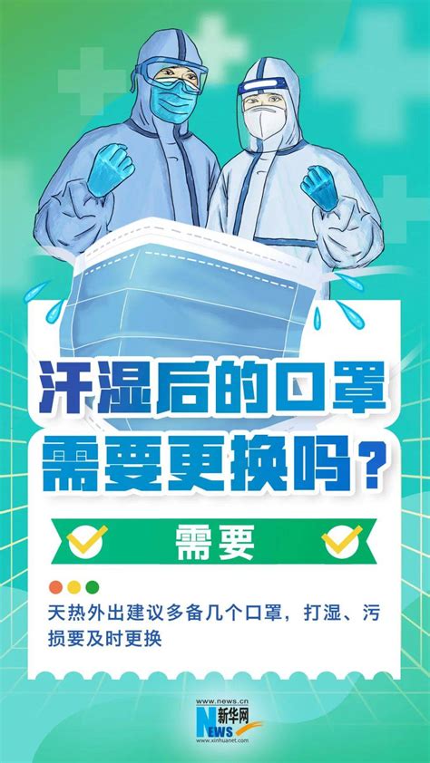 如何做好疫情防控？这份指南请收好防疫安宁市白海