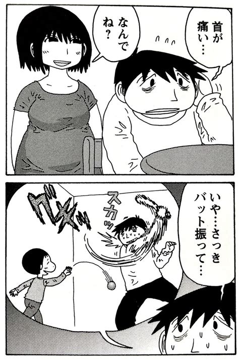 マンガです