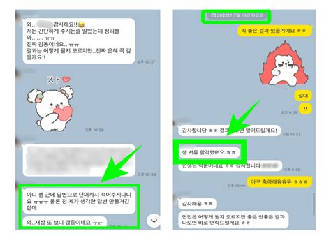 치과위생사 치과대학병원 합격 자기소개서 첨삭 서비스 크몽