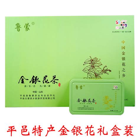 山东沂蒙山2021平邑特产金银花茶清热去小包装灌火装150克礼盒装 wangjinli776