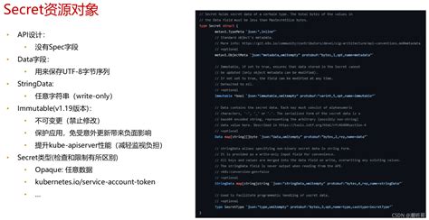 第7讲：kubernetes应用配置管理 port mappings have been discarded as one of the ho
