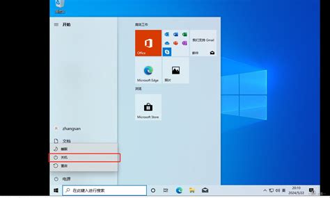 实验案例二：迁移虚拟机并安装应用 Csdn博客