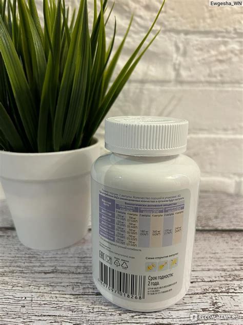 БАД VitaMeal Omega-3 Babу для детей с года в ампулах-рыбках, 120 ампул ...