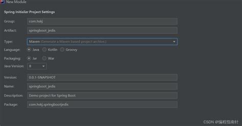 SpringBoot集成常用第三方框架 Redis springboot 整合redis CSDN博客