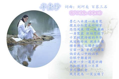 半壶纱c调葫芦丝 冰峰玉洁 半壶纱c调葫芦丝在线试听 纯音乐 MP3下载 听蛙纯音乐网