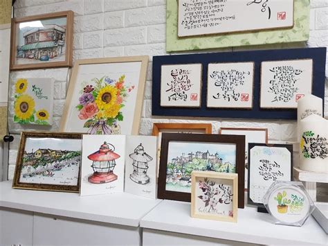 풀잎문화센터 관산덕양지부 동네가게