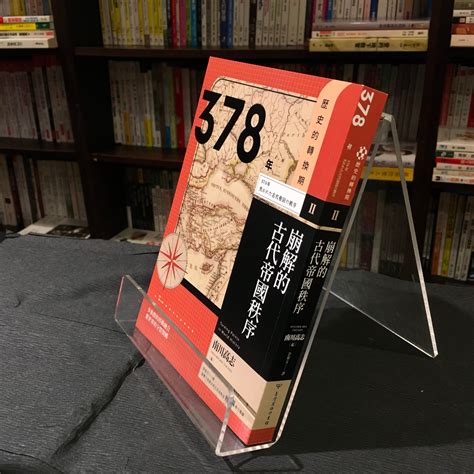 華欣台大店《378年．崩解的古代帝國秩序》臺灣商務│加納修│歷史地理｜9789570533309 蝦皮購物