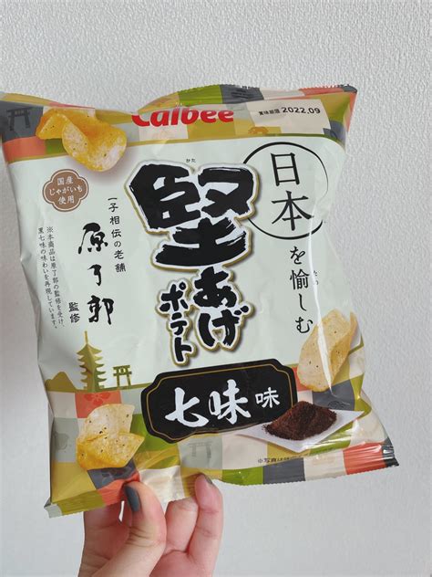 堅あげポテト 七味 Take A Break