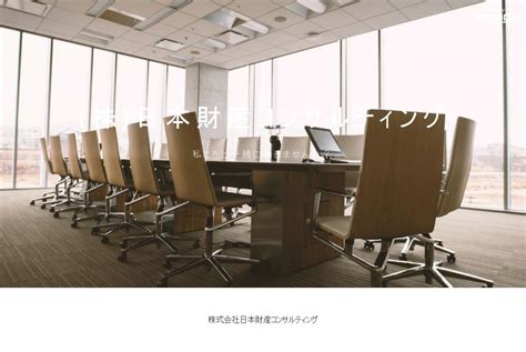 株式会社日本財産コンサルティングの採用求人情報 engage