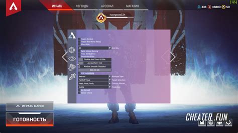 Download Cheat For Apex Legends Fakyx Aimbot Wallhack Free Hack