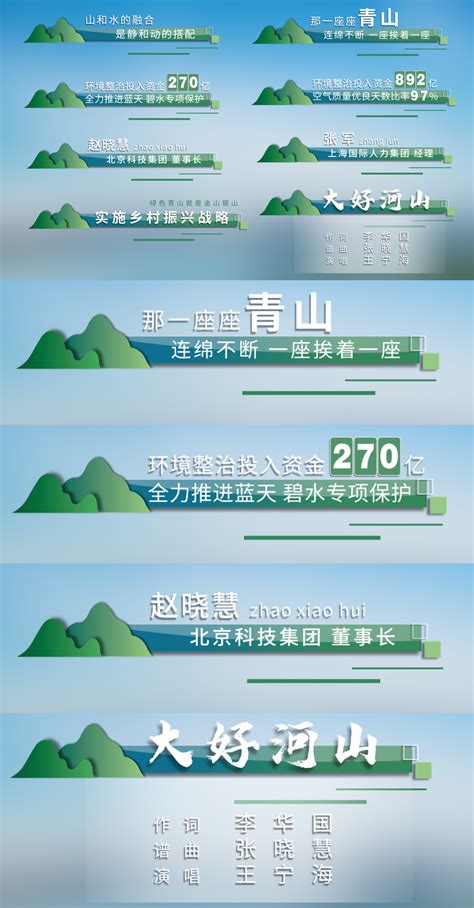 绿色画面字幕条ae模板ae模板下载