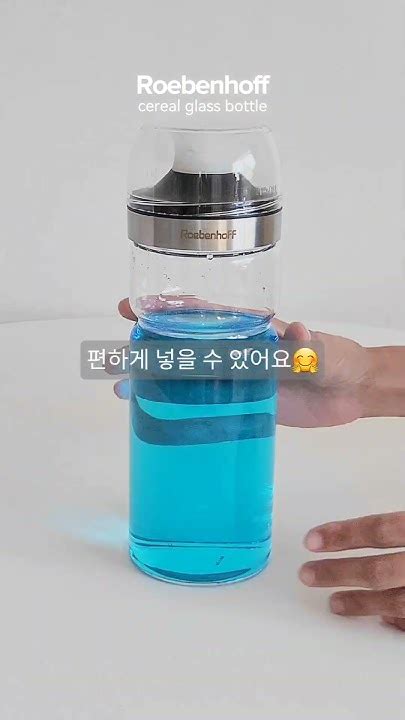 레벤호프 내열유리 밀폐 잡곡통 11l 쌀통 곡물통 보관용기 Youtube