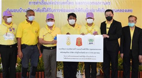 ภาพข่าว ภาพข่าวสังคม 8 เมษายน 2564